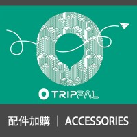 美國 TRIPPAL 台灣官網